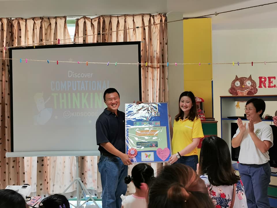 Little Computational Thinkers Learning Festival 2019 - ACP E-learning | LMS | Web Development